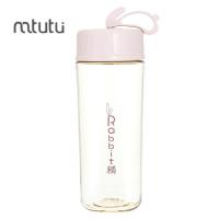 China Mtutu Food Grade 400ml Plastic Reusable Water Bottles for sale