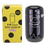 China Pocket Portable 200ml Vacuum Stainless Steel Bottle for sale