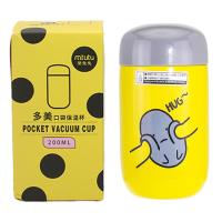 China 6.76oz 184g Stainless Steel Vacuum Water Bottle Double Wall Insulated Water Bottle for sale