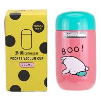 China Kids 200ml 184g Vacuum Insulated Water Bottle for sale
