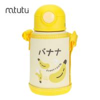 China Kids Pop Lid 272g Vacuum Insulated Water Bottle for sale