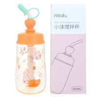 China Mtutu Silica Gel Cap Orange 450ml Water Bottle for sale
