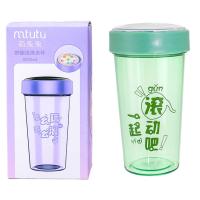 China Students Funny Game OEM ODM Creative Water Bottles for sale