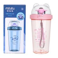 China Creative 500ml Water Bottle , Small Plane Kids Water Bottle for sale