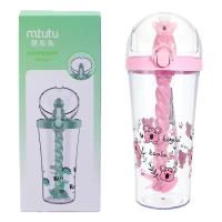 China Mtutu 220g 500ml Straw Lid Water Bottle For Kids for sale