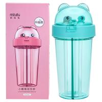 China Easy Carrying Stylish 420ml Drink Bottle With Straw for sale
