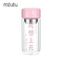 China Personalized High Borosilicate Glass Water Bottle Custom Logo for sale