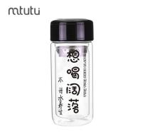 China Silica Gel Personalized Glass Water Bottle For Boys Girls for sale