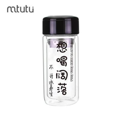 China Silica Gel Personalized Glass Water Bottle For Boys Girls for sale