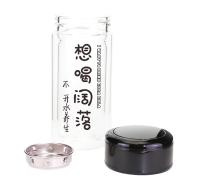 China Silica Gel Personalized Glass Water Bottle For Boys Girls for sale
