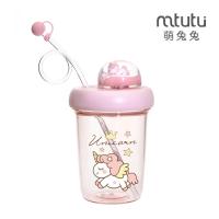 China Mtutu 0.39L Capacity Plastic Straw Water Bottle For Office for sale