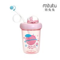 China Healthy Kids 0.39L Plastic Water Bottle With Straw for sale