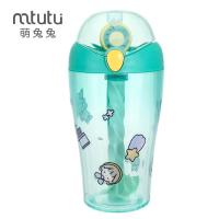 China 15.5oz 460ml Plastic Stirring Water Bottle With DIY Sticker for sale