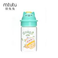 China Cute 280ml High Borosilicate Personalized Glass Water Bottle for sale