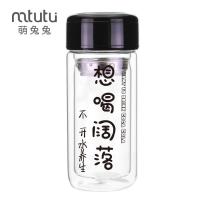 China Personalized 250ml High Borosilicate Glass Water Bottle With Tea Filter for sale