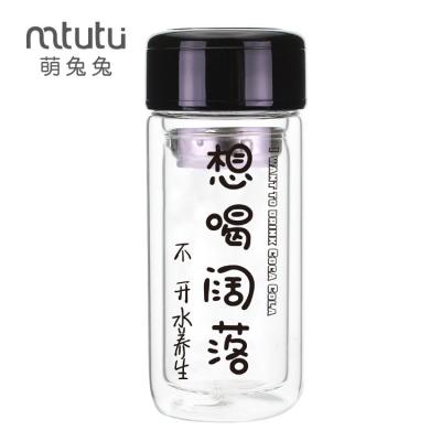 China Personalized 250ml High Borosilicate Glass Water Bottle With Tea Filter for sale