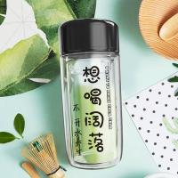 China Personalized 250ml High Borosilicate Glass Water Bottle With Tea Filter for sale