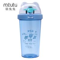China Kids Creative Water Bottle With One Small Plane PP Middle Lid for sale