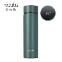 China 450ml Vacuum Insulated Water Bottle Real Time Temperature Display for sale