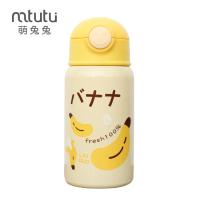 China Kids Lid  272g Vacuum Insulated Water Bottle With Sleeve for sale