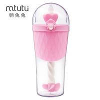 China Modern 500ml Stirring Water Bottle With Silica Gel Sleeve for sale