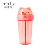 China 420ml Dual Straw Separate Drink Water Beverage Bottle Couples Gift for sale