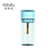 China Plastic Portable Water Bottles With Fan 3 Different Speed Wind for sale
