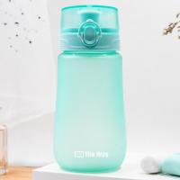 China Matte Texture Plastic Portable Water Bottles With One Key Lock for sale