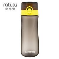 China Matte Texture Plastic Portable Water Bottles With 450ml Capacity 15OZ for sale