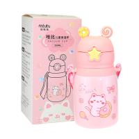 China Food - Grade 304 Stainless Steel Thermos Cup 380ml 13OZ With Strap for sale