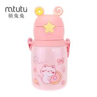 China 380ml 13OZ Food - Grade 304 Stainless Steel Thermos Cup With Strap for sale
