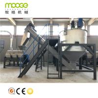 China Automatic Plastic Washing Recycling Machine 500kg/H PET Flakes Washing Machine for sale