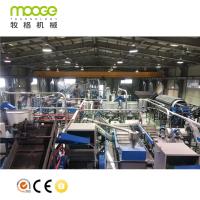 China Automatic Plastic Washing Recycling Machine 500kg/H PET Flakes Washing Machine for sale