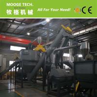 China PET Bottle Washing Recycling Line 500-3000kg/h Hot Washing Machine for PET Flakes for sale