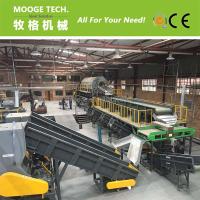 China PET Bottle Washing Recycling Line 500-3000kg/h Hot Washing Machine for PET Flakes for sale