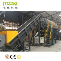 China PET Bottle Flakes Hot Washing Machine 500-5000kg/H PE Friction Washer for sale