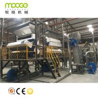 China PET Bottle Flakes Hot Washing Machine 500-5000kg/H PE Friction Washer for sale