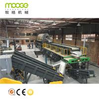 China PET Bottle Washing Recycling Line 500-5000kg/H Plastic Scrap Dewatering Machine for sale