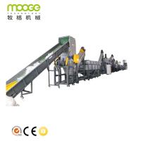 China PE PP Woven Plastic Washing Plant 500 kg/hr Sustainable PET Flakes Washing Line for sale