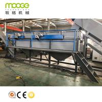 China PE PP Woven Plastic Washing Plant 500 kg/hr Sustainable PET Flakes Washing Line for sale