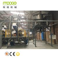 China L U Shape Plastic Washing Recycling Machine 5000kg/H PET Bottle for sale