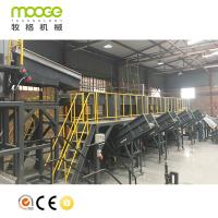 China PET PP Plastic Crushing Washing Machine 500kg H Recycling Line for Bottle Flakes for sale