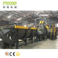 China PET PP Plastic Crushing Washing Machine 500kg H Recycling Line for Bottle Flakes for sale