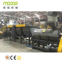 China PET PP Plastic Crushing Washing Machine 500kg H Recycling Line for Bottle Flakes for sale