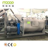 China 300-1000kg/H Centrifugal Dewatering Machine PP PE Plastic Drying Machine for sale