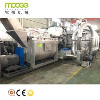 China 300-1000kg/H Centrifugal Dewatering Machine PP PE Plastic Drying Machine for sale