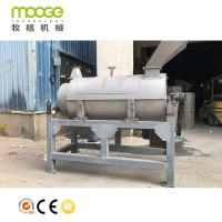 China PET PP Plastic Washing Recycling Machine Flake Centrifugal Dryer for sale