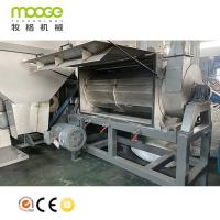 China PET PP Plastic Washing Recycling Machine Flake Centrifugal Dryer for sale