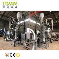 China PET Zig Zag Mechanical Air Classifier Machine 500-3000kg/h PVC Label Separator for sale