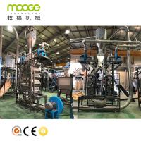 China PET Zig Zag Mechanical Air Classifier Machine 500-3000kg/h PVC Label Separator for sale